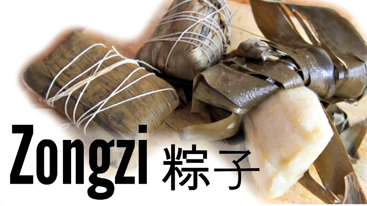 ZONGZI 粽子 Chinese Tamale TASTE TEST -- 3 flavors - YouTube