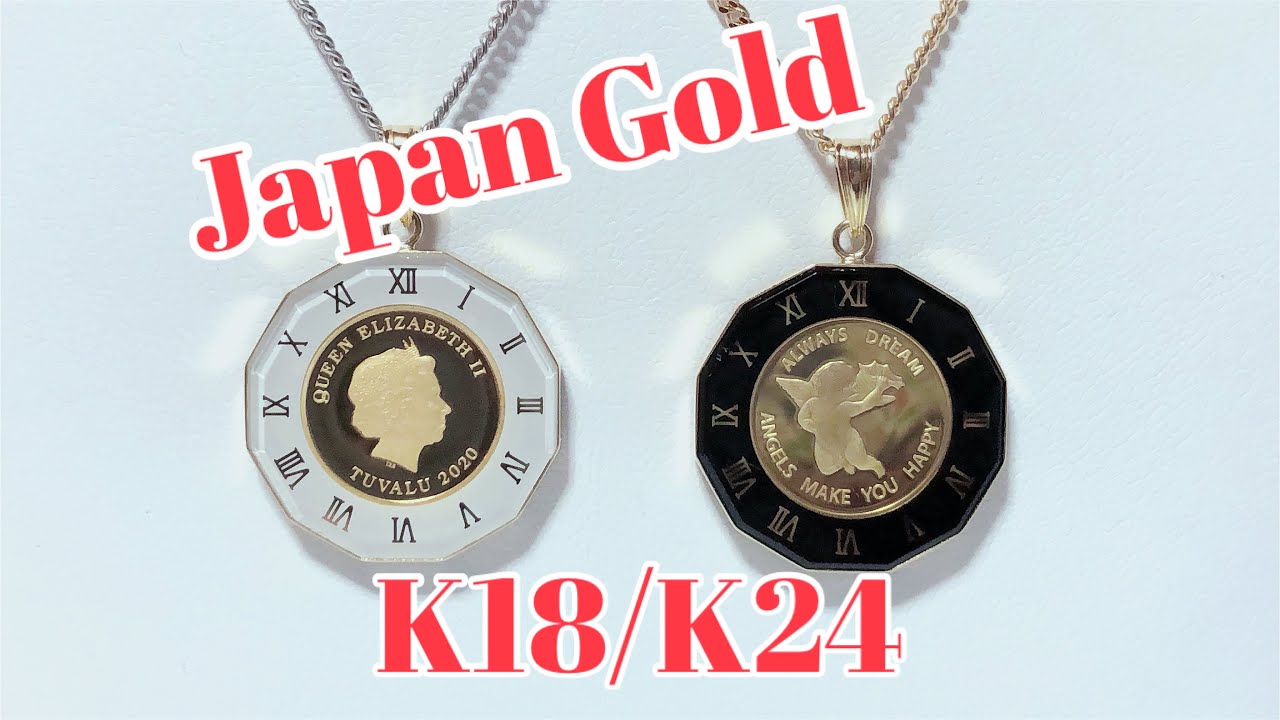 Japan Gold K18/K24 Pendant Top - YouTube