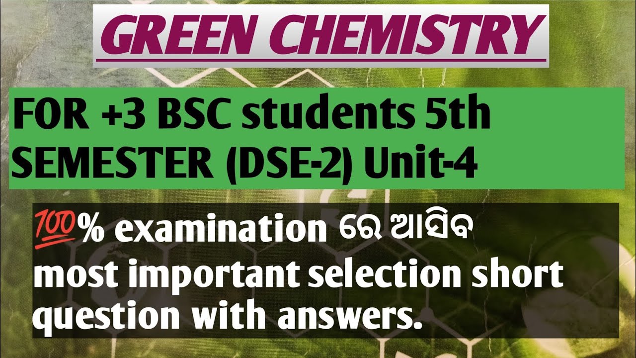 Green chemistry DSE-2 (Unit-4) selection short question & answers #chemistry #viralvideo # ...