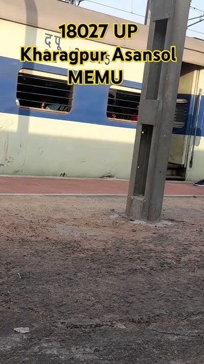 Departure of 18027 UP Kharagpur Asansol MEMU Express at Salboni (April 2023) - YouTube