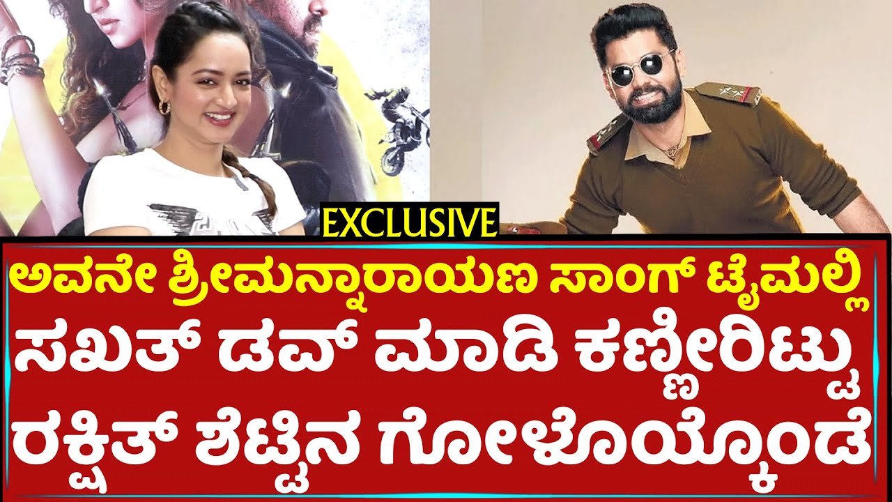 Shanvi Srivastava Share Crazy Incident in ASN Movie Song Shooting With ...