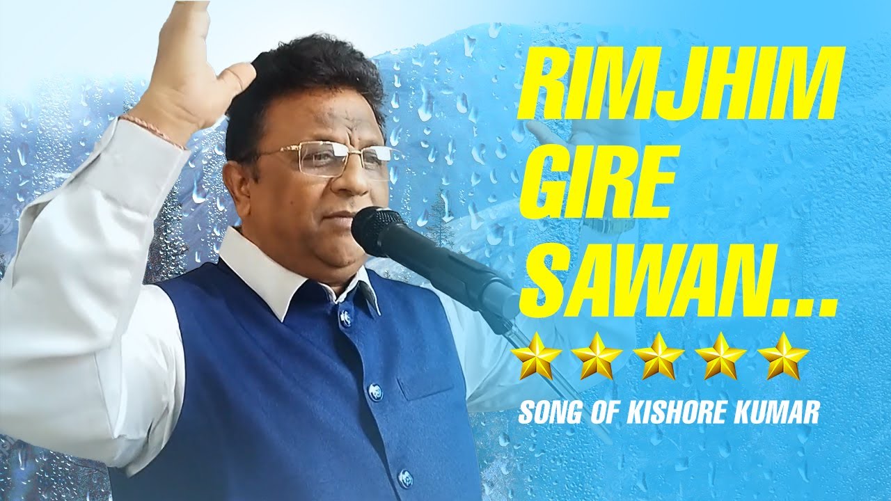 Rim jhim Gire Sawan | Kishore Kumar | Cover song by jayeshkumar Lad ...