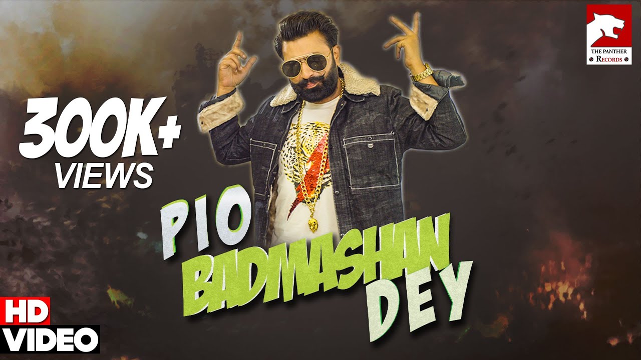 Pio Badmashan Dey | Mazhar Rahi | Official Music Video | 2020 | The ...