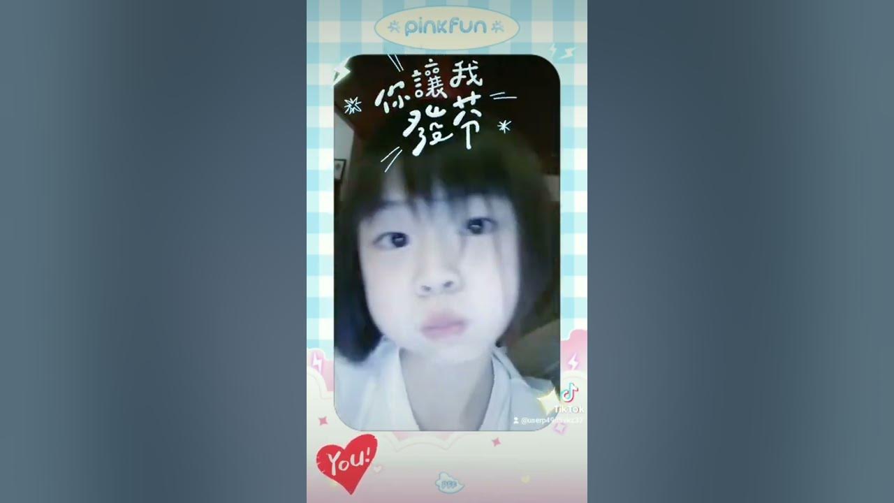 我的第一次拍片有點尷尬 Youtube