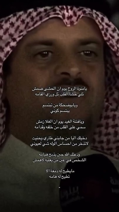 قصيدابنالذيبحمدالسعيد Youtube