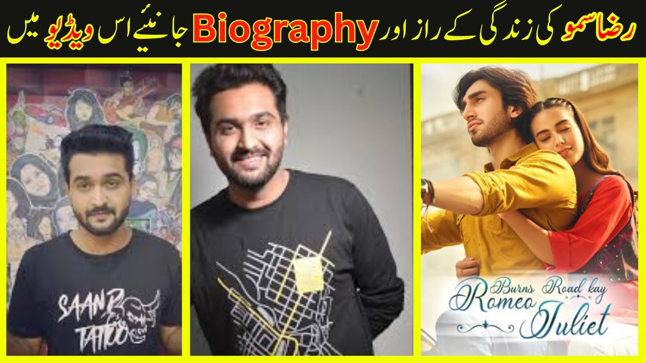 Raza Samo Biography | Wife | Lifestyle | Full Biography - YouTube