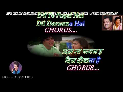 Dil To Pagal Hai Dil Deewana Hai - Full Karaoke With Scrolling Lyrics Eng & हिंदी