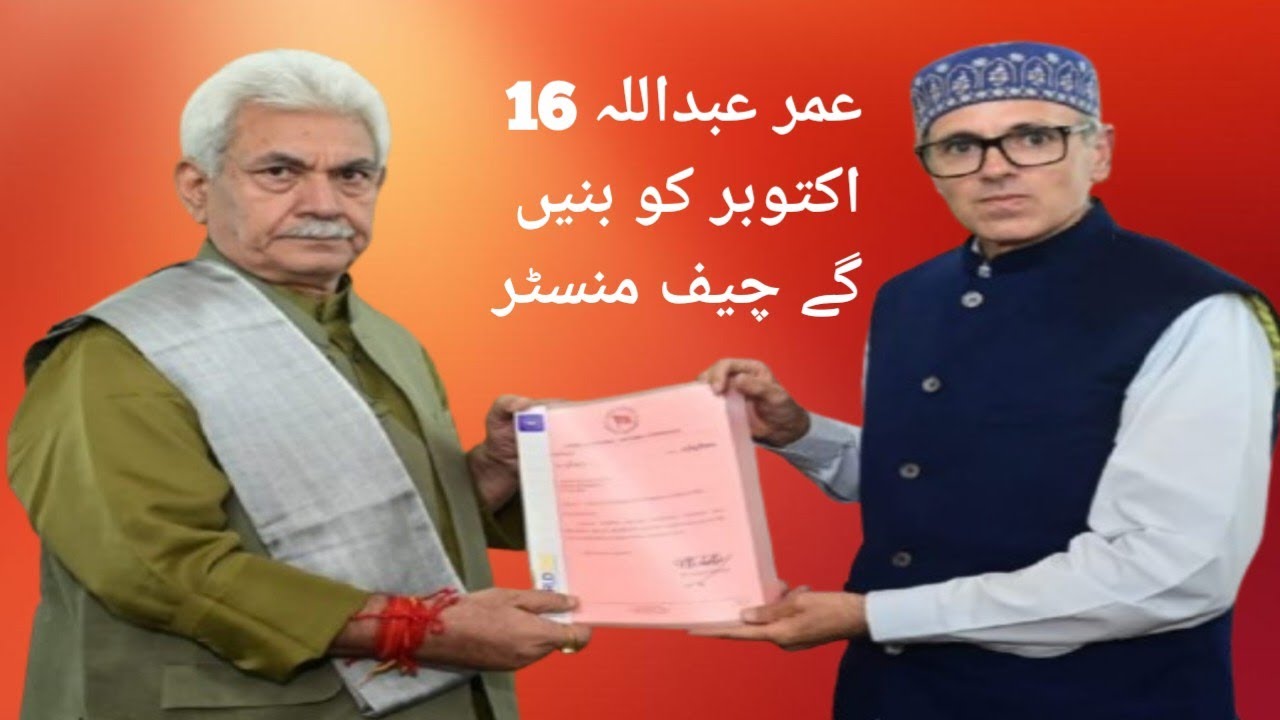 CM Umar Abdullah ji ️#politics #umarabdullah #news # ...