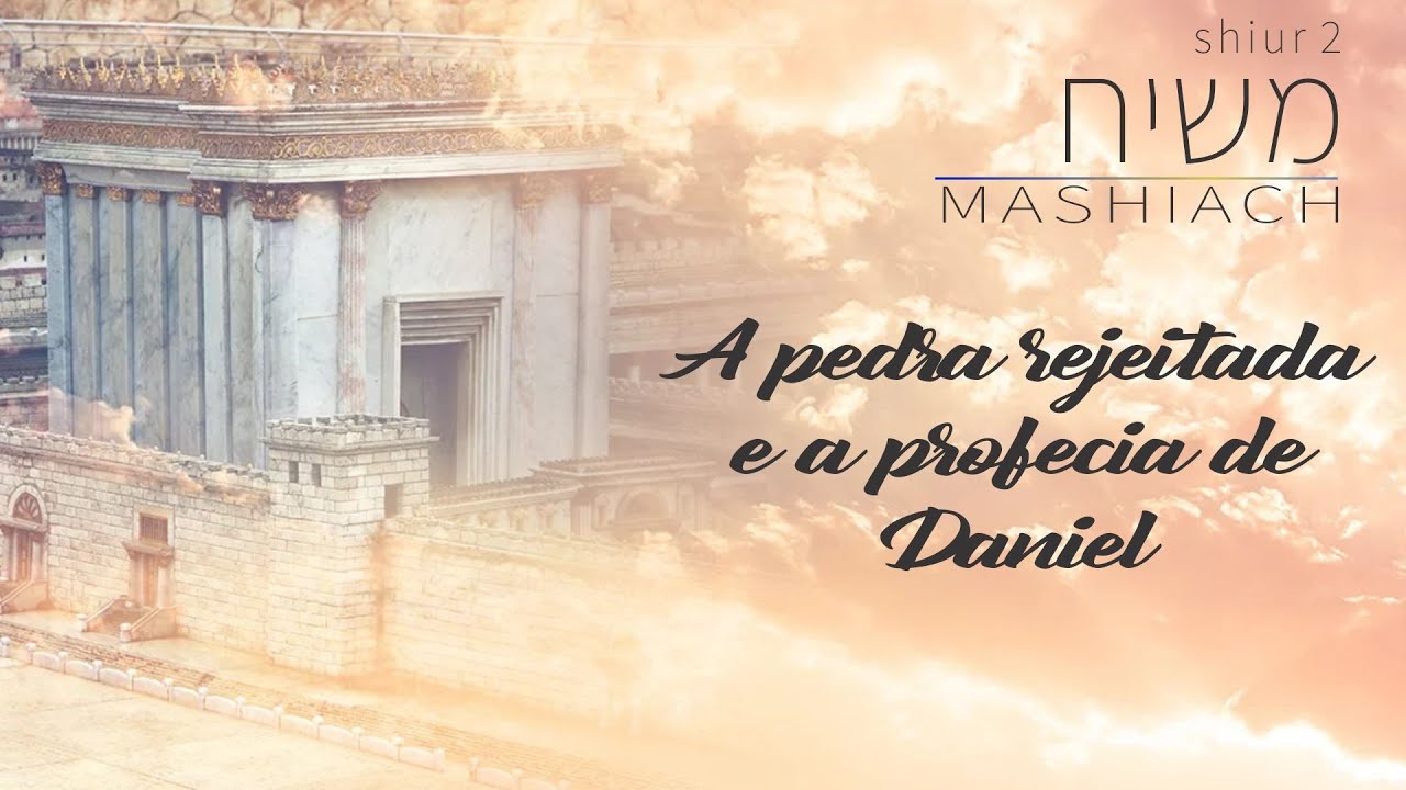 A PEDRA rejeitada pelos edificadores e a profecia de Daniel - YouTube