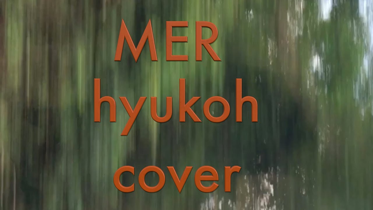Mer ⊹ Hyukoh (cover) - YouTube
