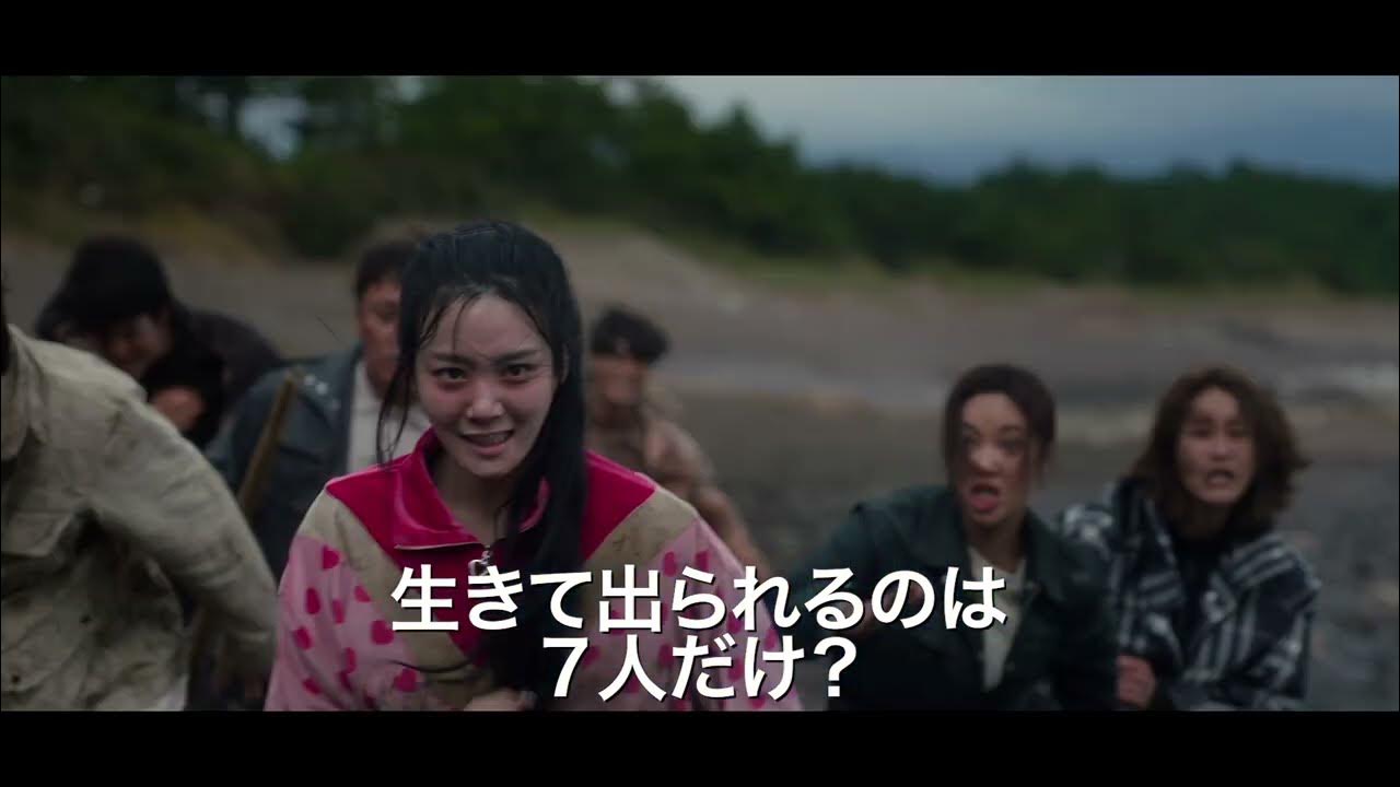 「7人の脱出」10月2日よりLeminoにて日本独占配信開始！ - YouTube