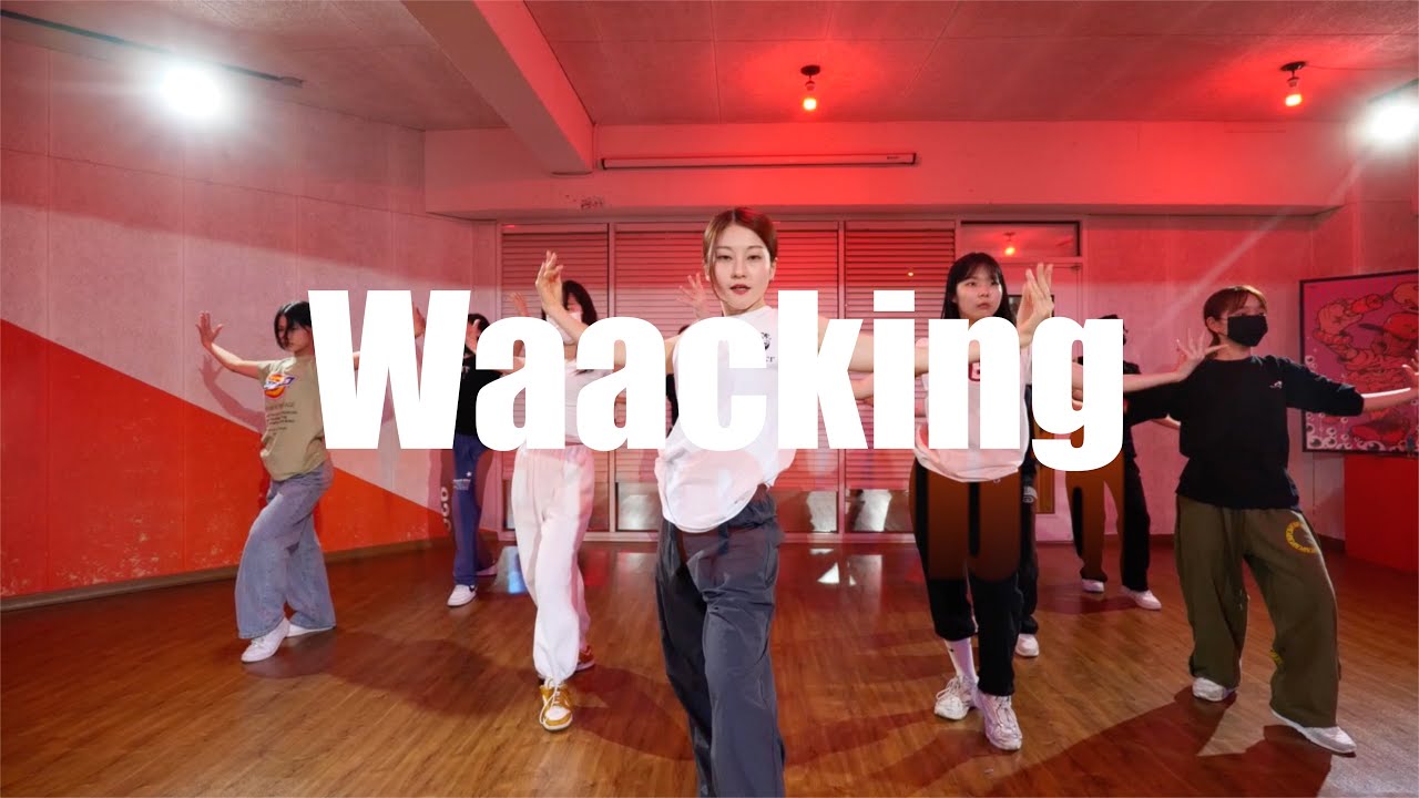 실용 무용 입시 왁킹(Waacking) / Cera - YouTube