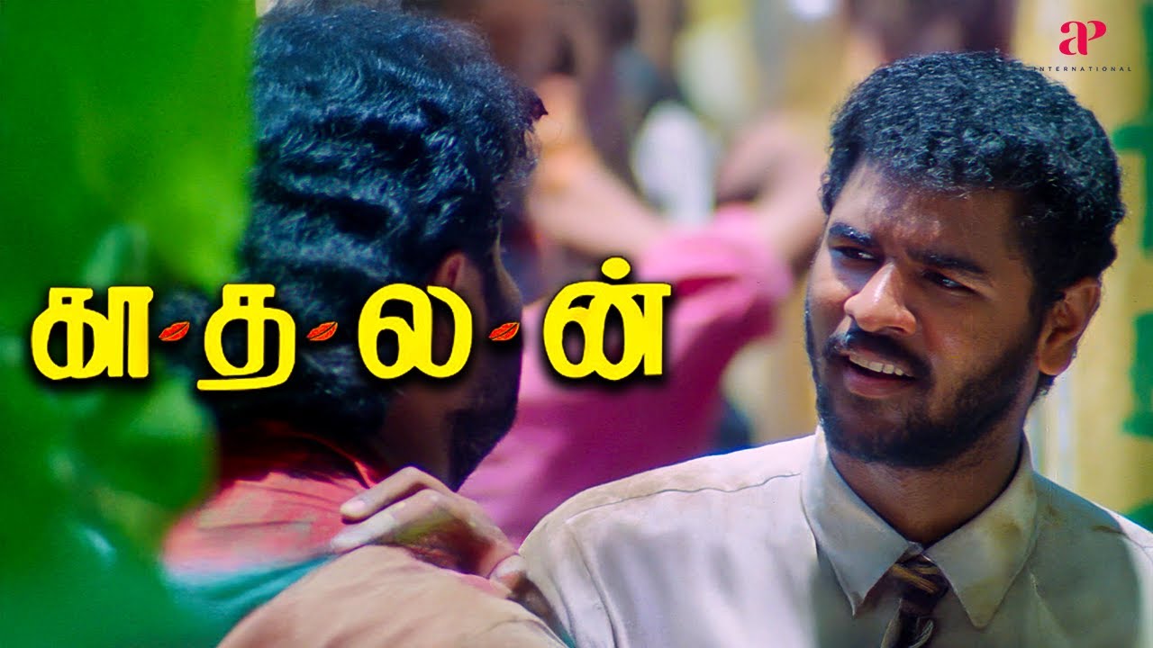 Kadhalan Best Scenes | லவ்-க்கு என்ன டா தேவை ? தில்லு ! | Prabhu Deva ...