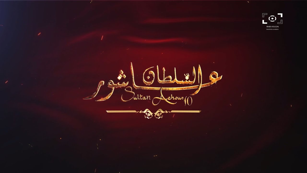 intro sultan achour 10 By RHB Vision - YouTube
