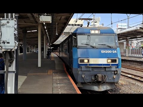 【独特すぎるジョイント音最高！】JR貨物EH200 24[高]+赤コキ200形3両+コキ20両が大宮駅6番線を通過するシーン(2088レ・コンテナ輸送) 2023.4.23 - YouTube