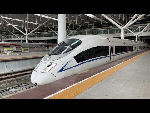 【德國ICE3真正的兄弟是它】和諧號 CRH3C/Velaro CN(併節運行) G2930次 往重慶西 深圳北站 離站(VVVF起步音有部分被蓋掉，敬請見諒!!!) - YouTube