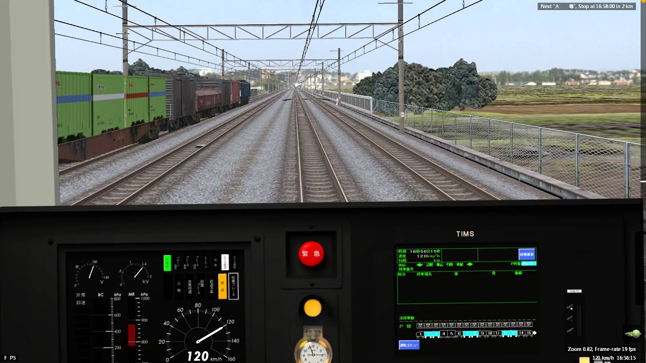 【BVE5】国鉄東海道本線E231系1000番台 120km/h 運転 - YouTube