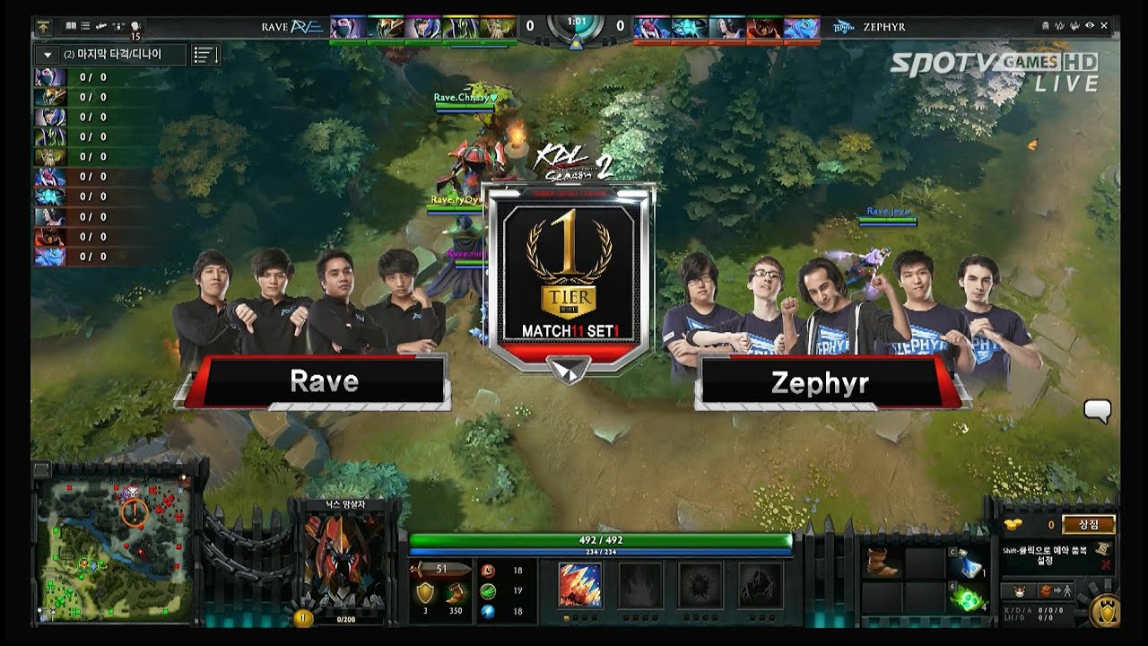 [KDL] 티어1 : 1세트 Zephyr vs Rave -도타2,EsportsTV - YouTube