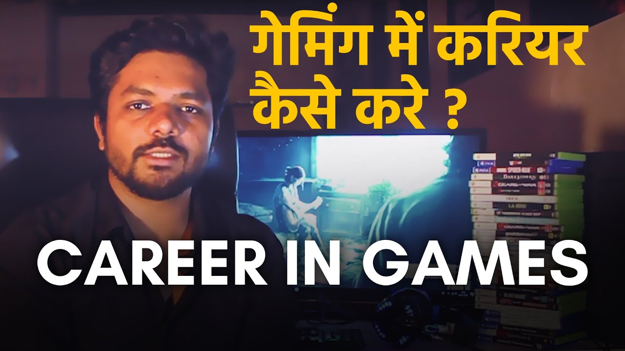HOW TO BECOME A GAME DEVELOPER | GAMING MAIN CAREER KAISE KARE | CAREER ...