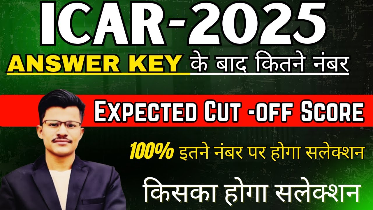 CUET ICAR 2025 After Answer key expected cut-off score? 100% इतने नंबर पर होगा सलेक्शन #icar2025 ...