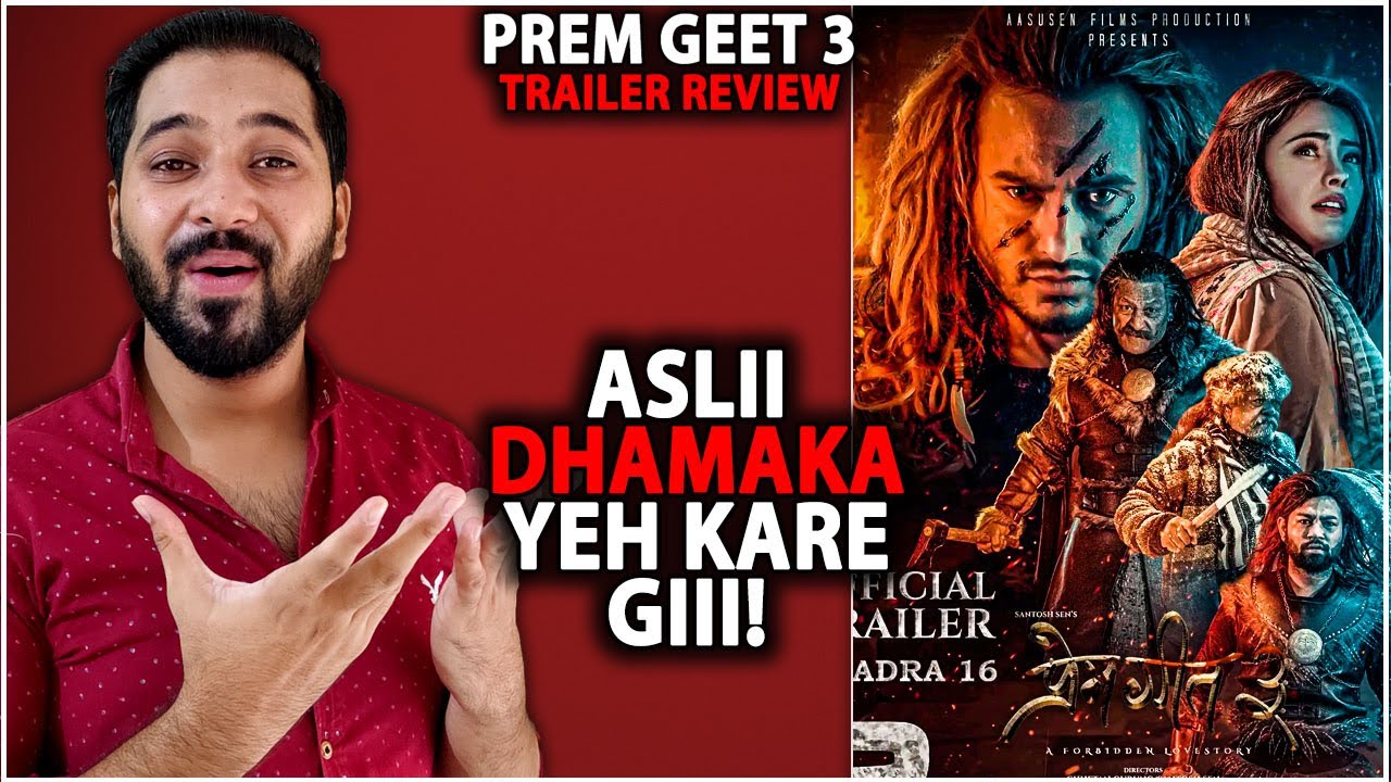 Prem Geet 3 Trailer Review | Prem Geet 3 Hindi Trailer | Prem Geet 3 ...