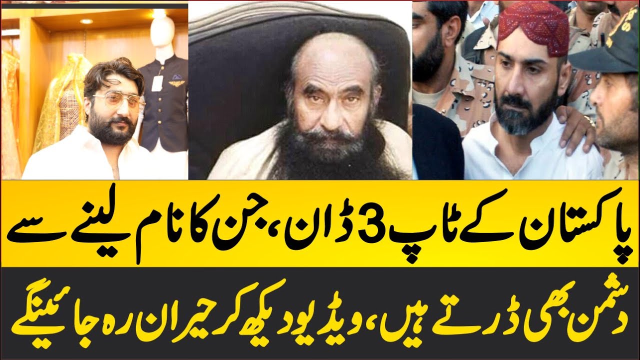 Top 3 Don Of Pakistan 2020 || pakistan k top 3 don || Talash Tv - YouTube