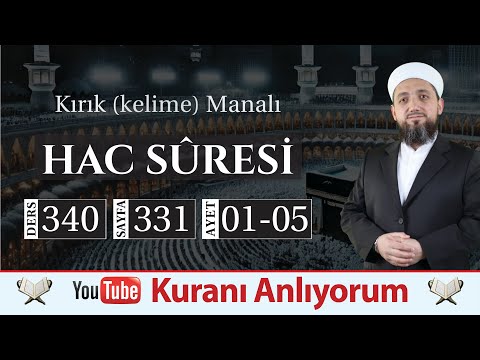 (340) Kırık Manalı Hac Sûresi 1-5 | Kıyamet Zelselesi!