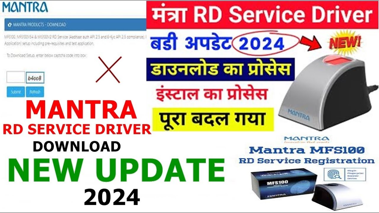 Mantra RD Service download kaise karne 2024 new update ...