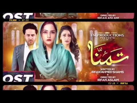 Tamanna Full OST Nosheen Ibrahim Haroon Shahid