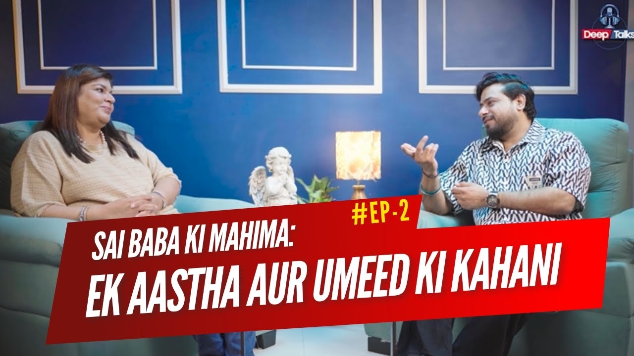 Sai Baba Ki Mahima: Ek Aastha Aur Umeed Ki Kahani | With Dr Anita ...