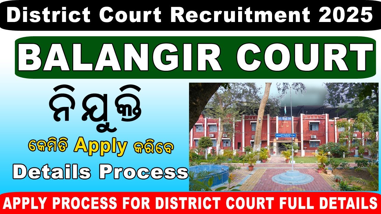 BANLANGIR DISTRICT COURT JOB VACANCY 2025 || DISTRICT COURT JOB VACANCY ...