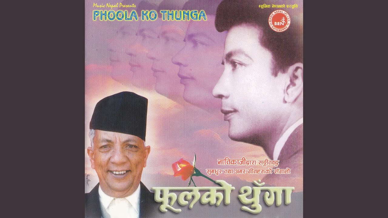 Phool Ko Thunga - YouTube