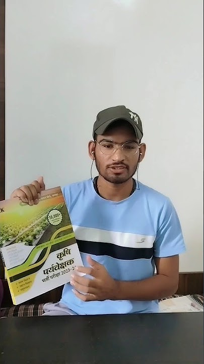 Best book for agriculture supervisor exam 2023-24 ll Topicwise questions for #agriculture ...