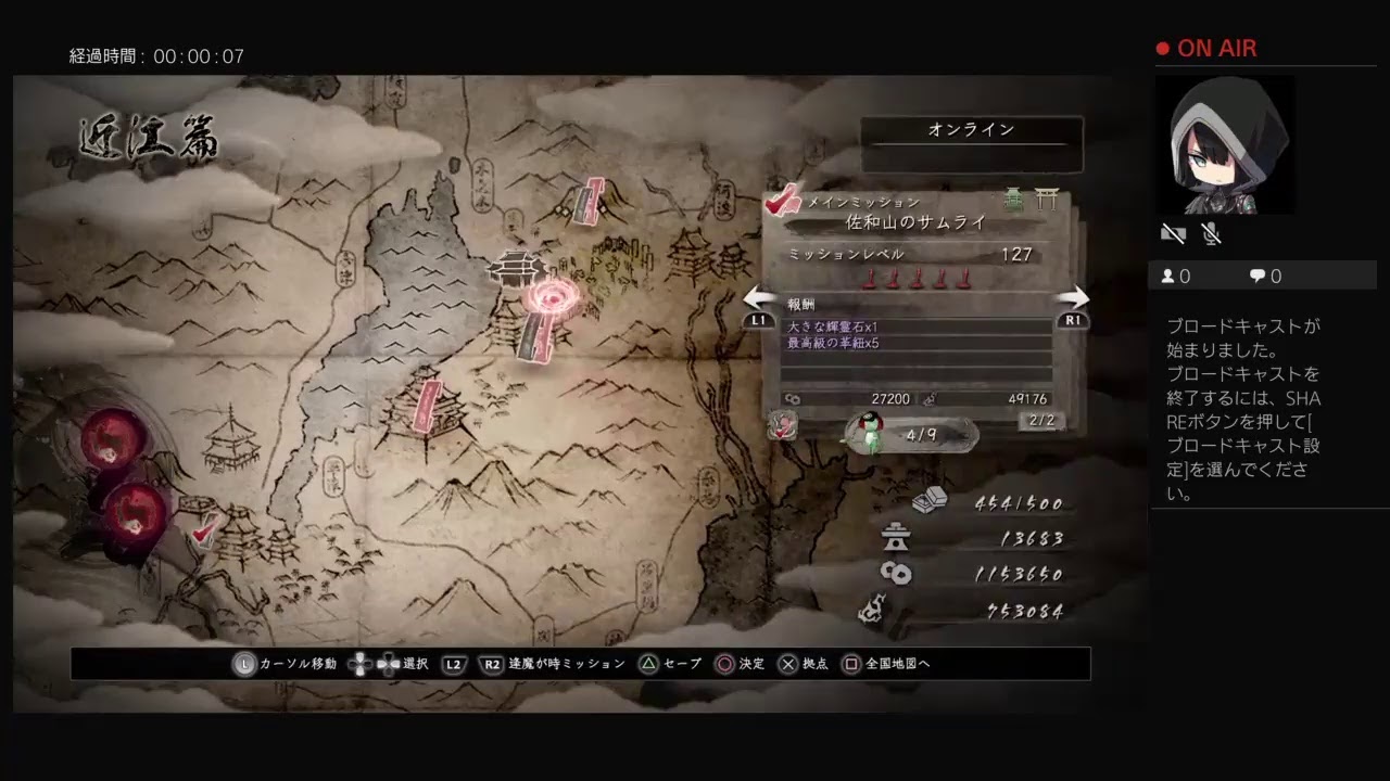 ryu92_shiroがPS4からブロードキャスト - YouTube