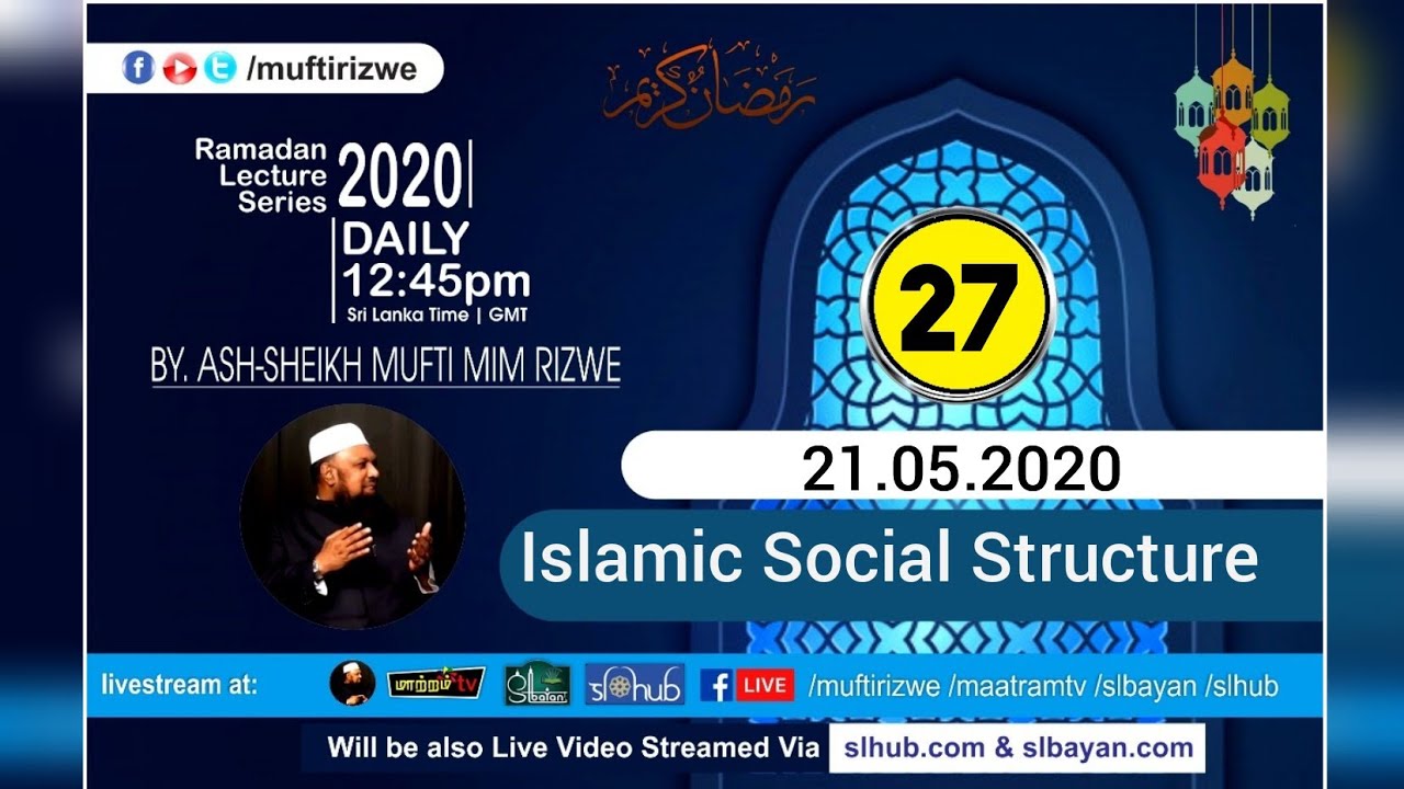 Islamic Social Structure | Day - 27 - YouTube