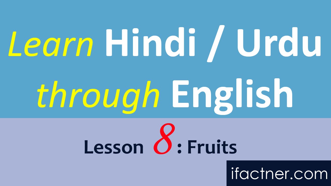 Learn Hindi in English lesson 8 | English Hindi speaking practice ...