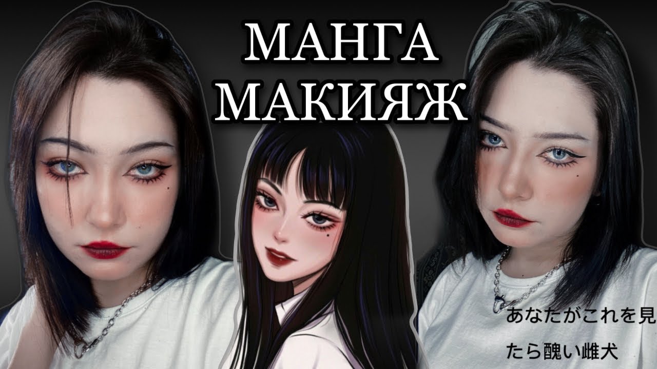 Сделала МАКИЯЖ ИЗ ПИНТЕРЕСТА / LinaLove 💕 - YouTube