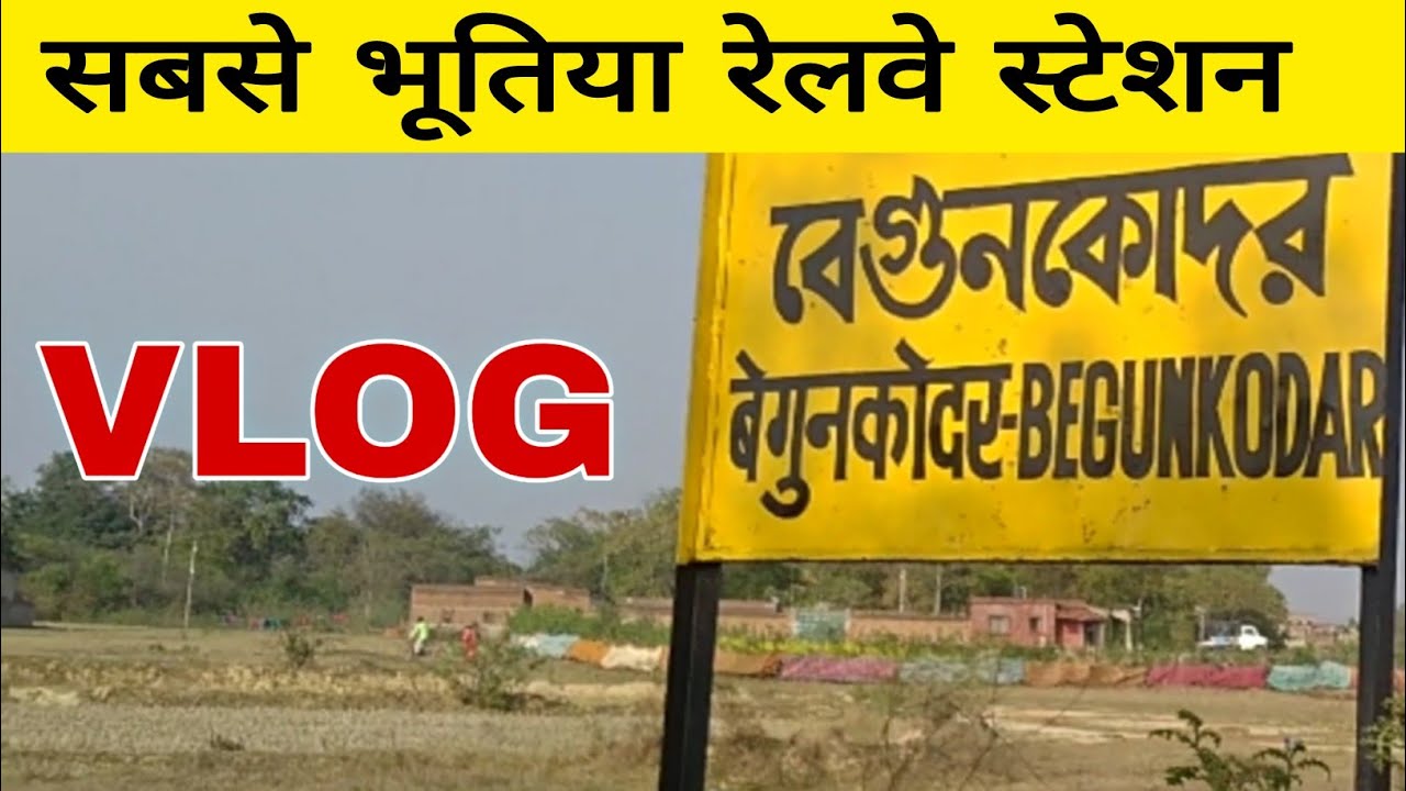 BegunKodar Railway Station | Most Haunted Place In India | Bokaro To ...