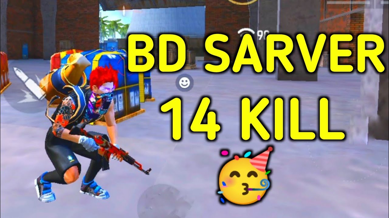 BD SARVER 14 KILL IN FREE FIRE!! OP GAME PLAY GUYS!! GARENA FREE FIRE ...
