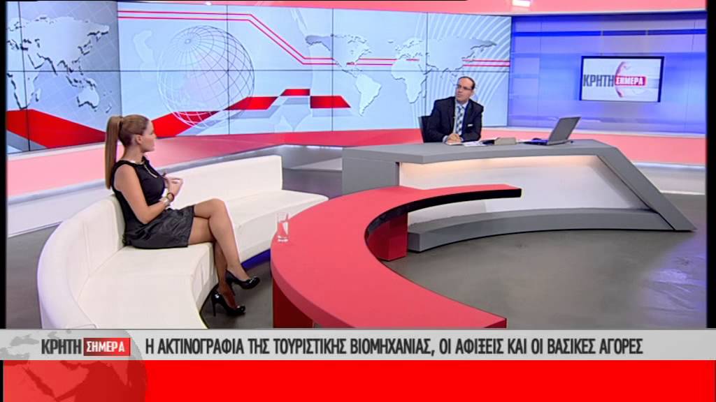 ΚΡΗΤΗ ΣΗΜΕΡΑ 30/ 09 ΜΑΡΙΤΑ ΚΑΡΑΤΖΗ - YouTube