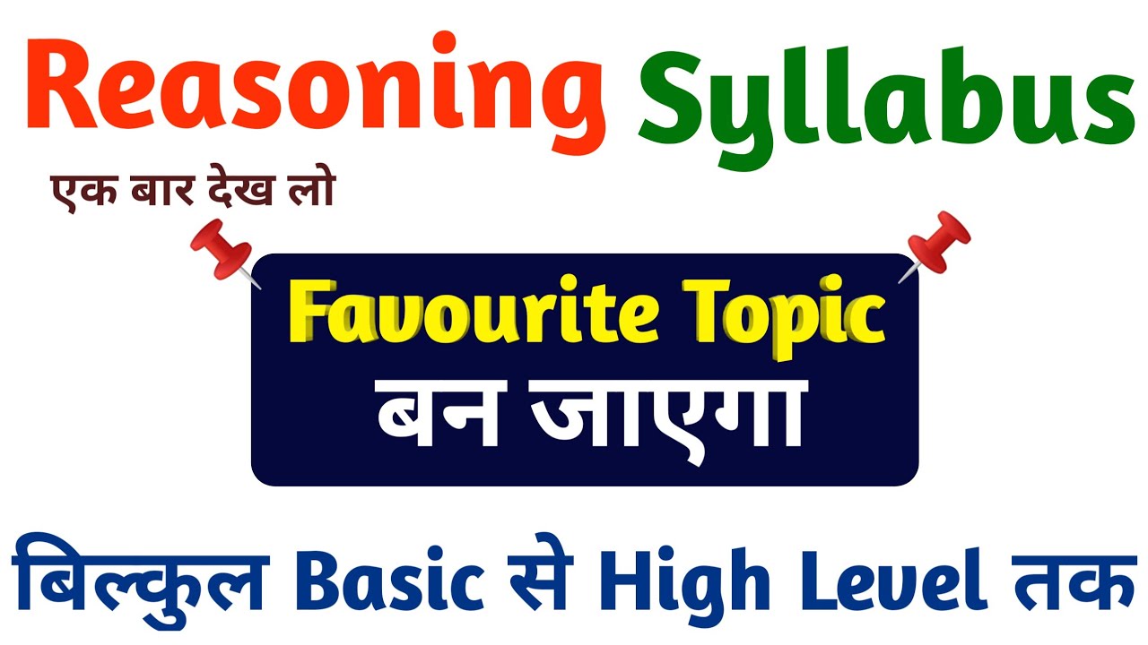 Reasoning Syllabus For All Competitive Exams reasoning-syllabus-for-all-competitive-exams