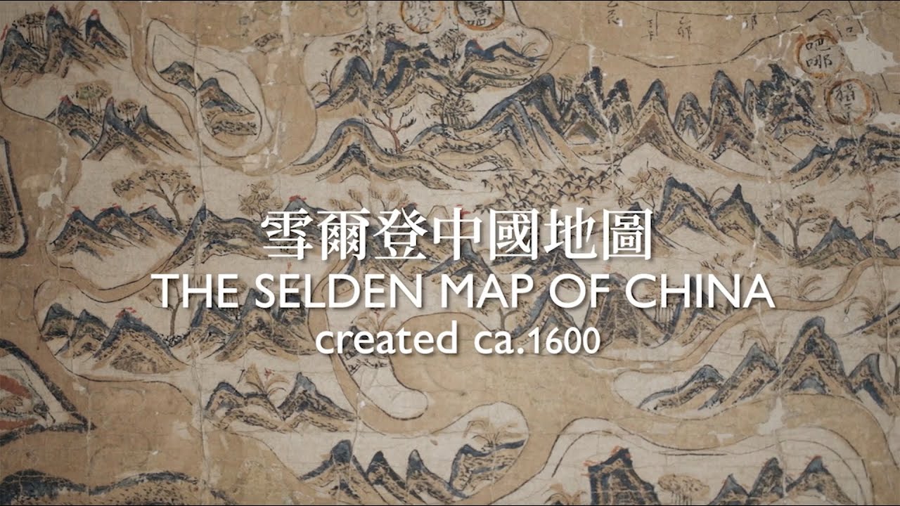 Chinese collections at the Bodleian: The Selden Map of China - YouTube