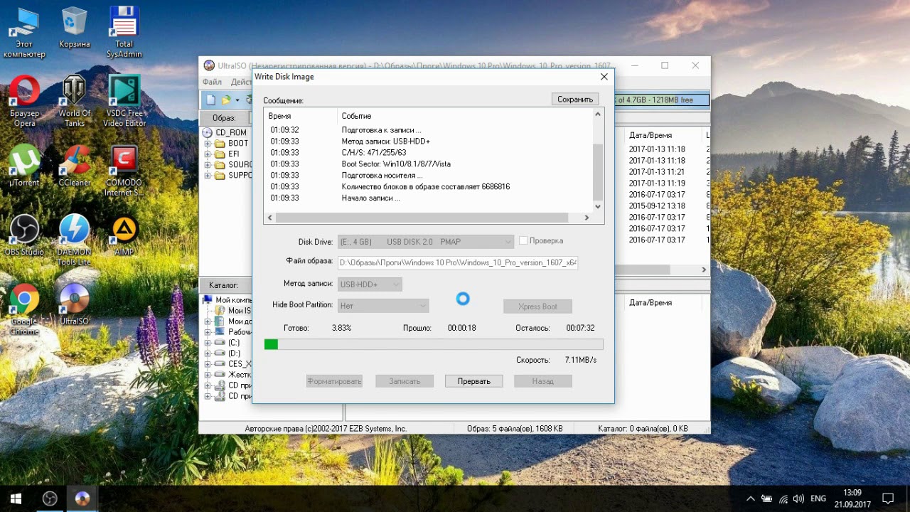 Как записать образ Windows 10 на USB флешку с помощью программы ...