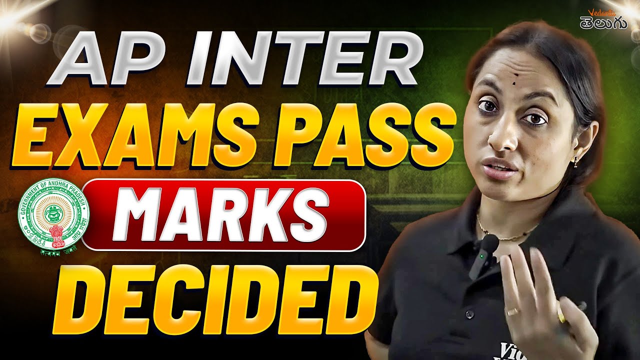 AP inter exams pass marks decided - YouTube