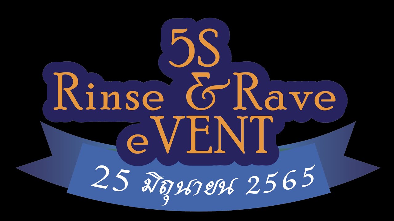 Master 5ส Teaser 1 minute - YouTube