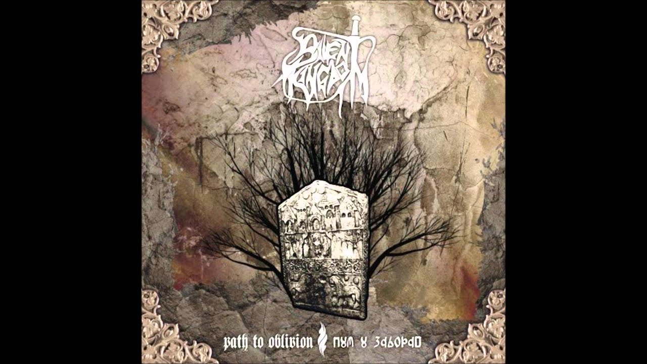 Silent Kingdom - Drown Them Back To Sleep ft. Morean (Dark Fortress ...