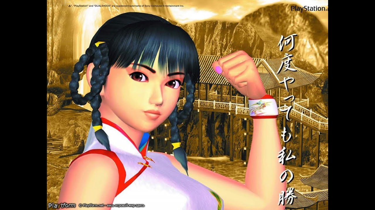 Dead or Alive 2 LE (DC) VS Dead or Alive 2 Hardcore (PS2) Japanese ...