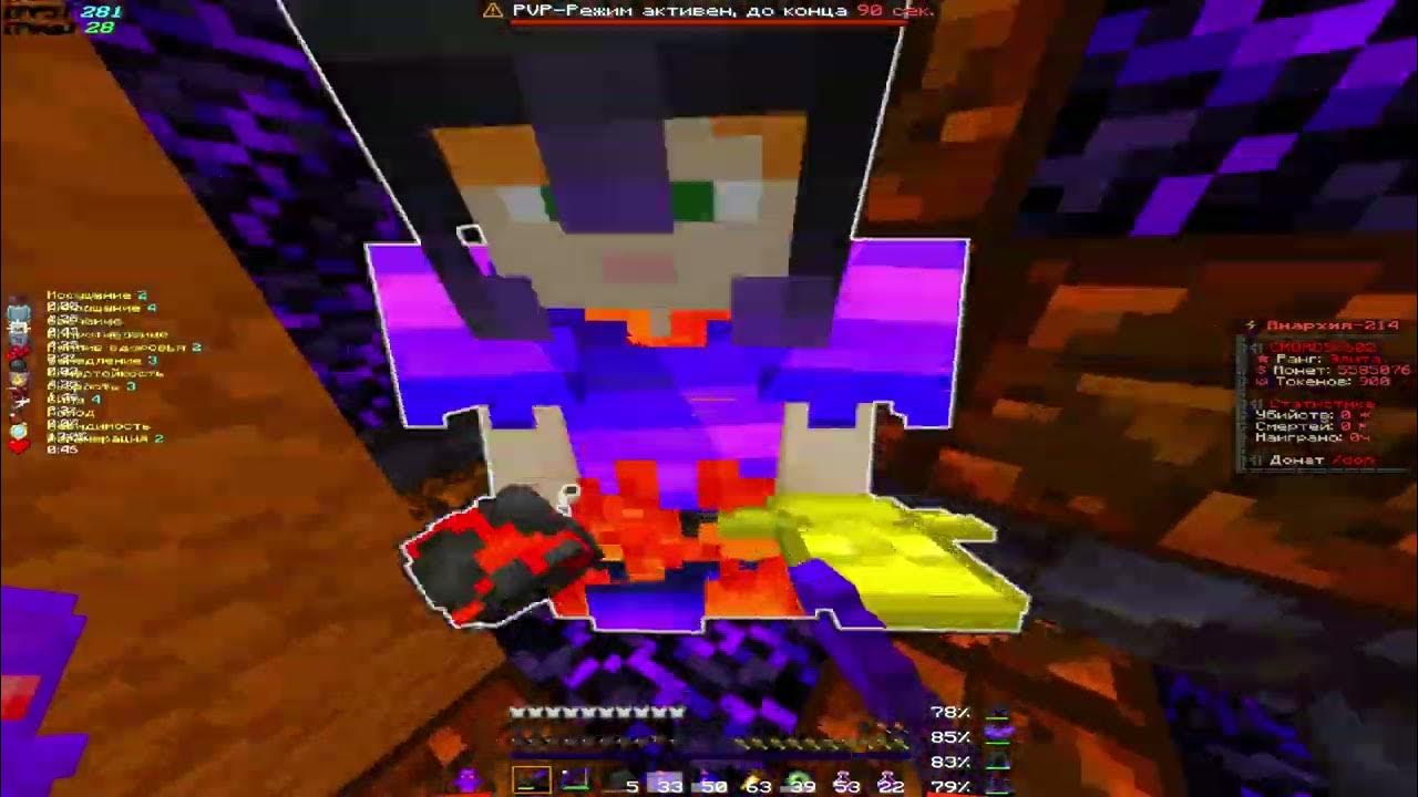 | FUNTIME PVP | NEW VIPE | KILL PLAYERS | НАБОР В ТИМУ AIRBROKERS | - YouTube