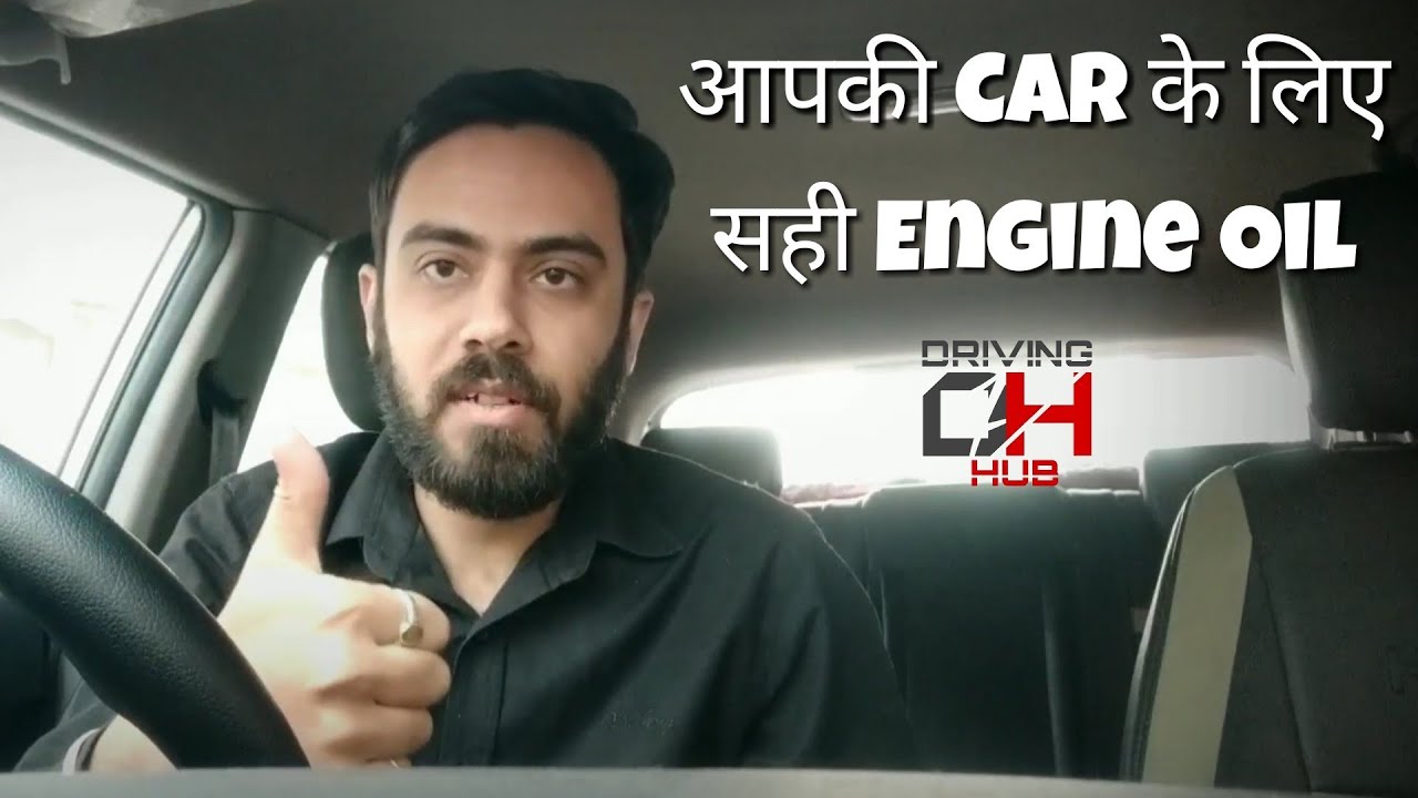 Engine Oil Selection & Types of Oils Explained || Driving Hub - YouTube