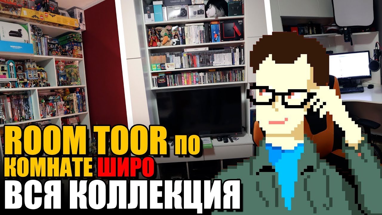 SHIRO 🏡 ROOM TOUR по комнате, что стоит покупать, вся моя коллекция ...